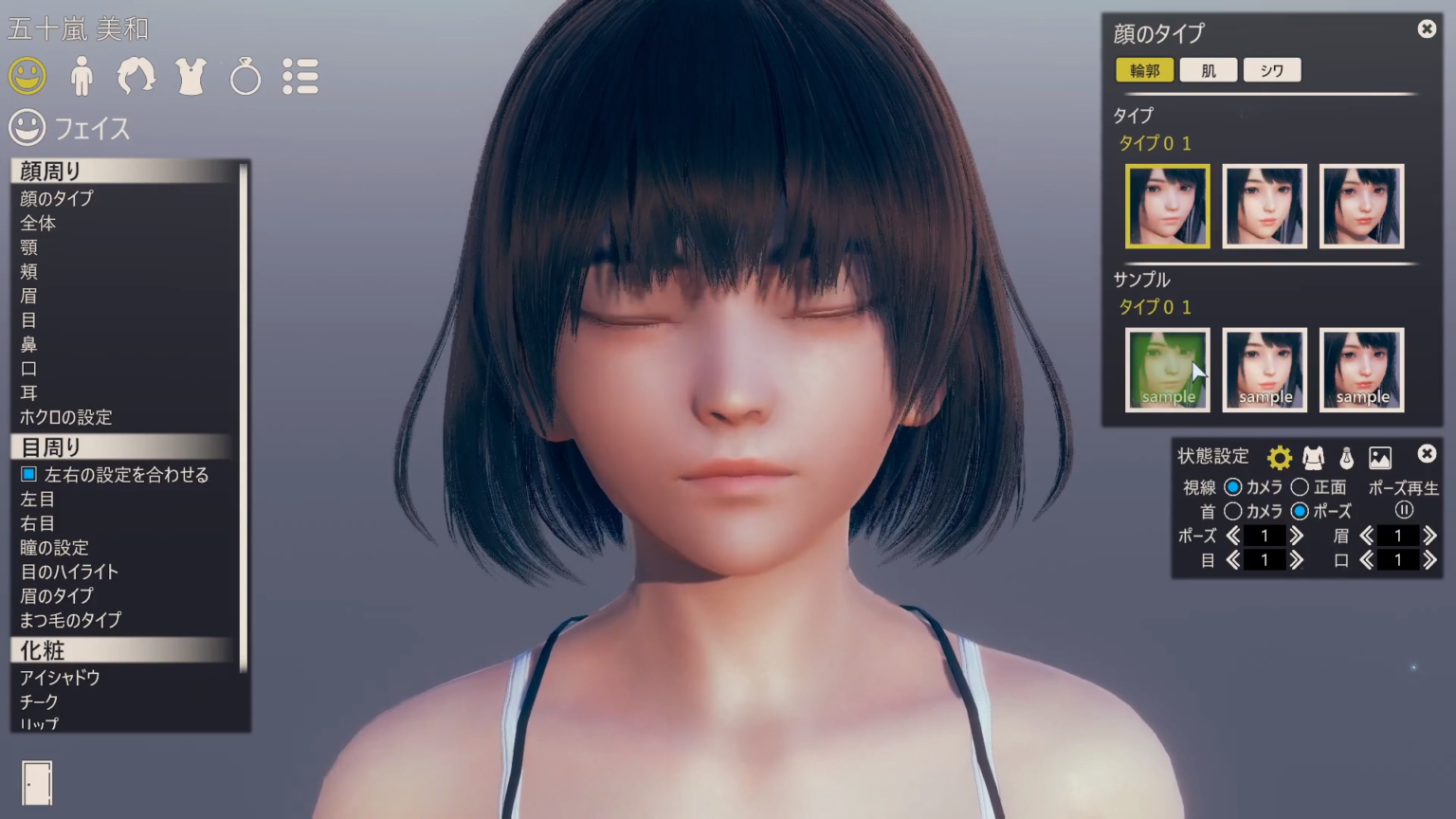 Download Honey Select 2 Libido Vdx R401 Game Pc Windows Free